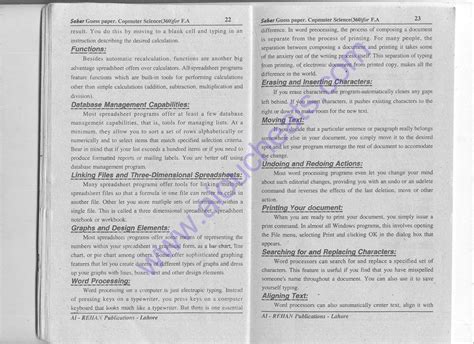 Solved Guess Papers Of Aiou Free Computer Science Code 360 In English