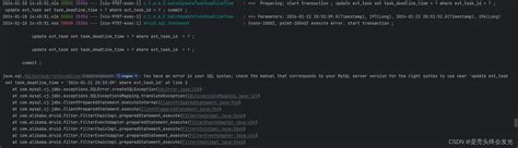 Mybatis批量更新实例类mybatis更新实体集合 Csdn博客