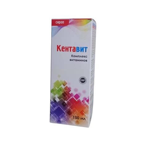 Bioloji aktiv əlavə Кентавит sirop, 150 ml - Qiymeti, Bakıda almaq ...
