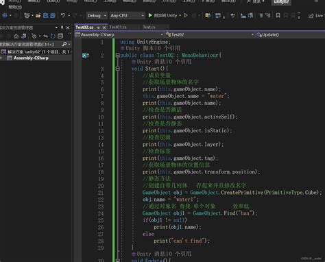 入门 教程Unity D unity new gameobject CSDN博客