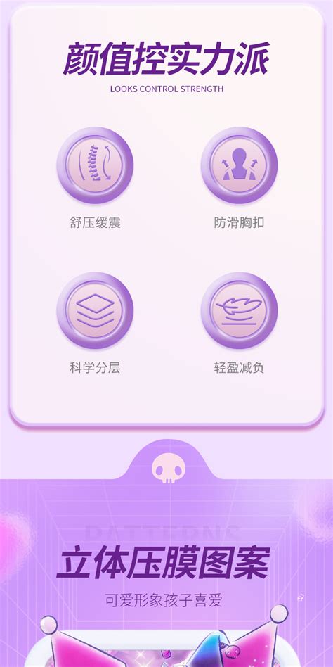 Genuine Authorization Kuromi Schoolbag Female Elementary School