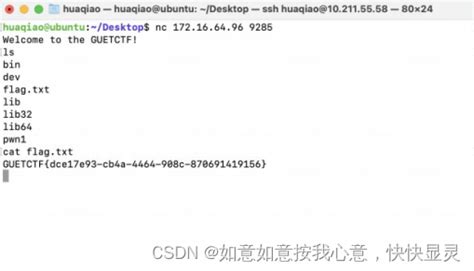 2021梦极光ctf pwn pwvsxmm csdn博客