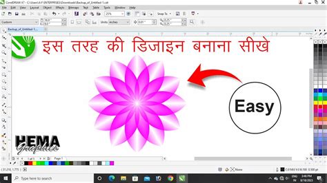 Coreldraw Tutorial Flower Design In Coreldraw How To Make Flower Design YouTube