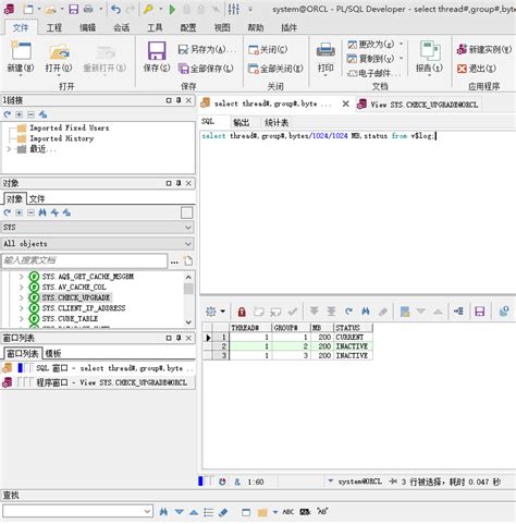 Plsql Developer 1204中文破解版附注册码和汉化补丁 广州天凯科技 Plsql Developer 1204中文破解版附注册码和汉化补丁 广州天凯科技
