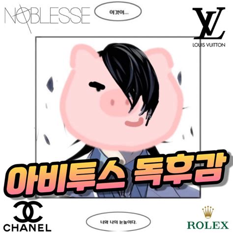 아비투스 책 요약 정리 하층민 벗어나기 프로젝트 네이버 블로그