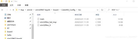 使用cubemx配置stm32的外设 1、利用cubemx对stm32单片机的外设进行基本配置 csdn博客