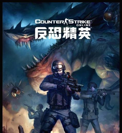 Csol黄金毁灭者伤害高不高 反恐精英online大神回答 梦幻手游网