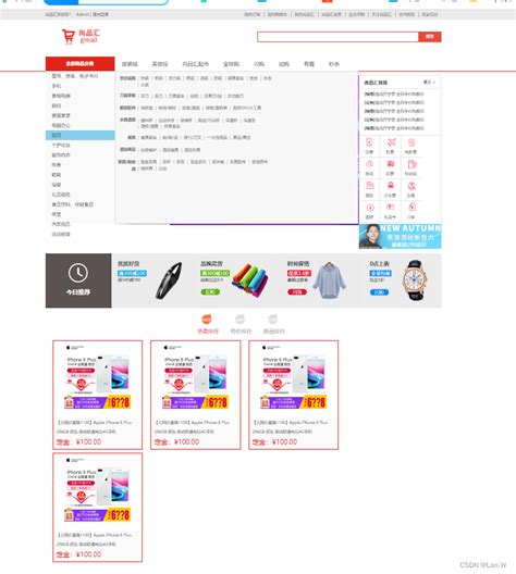 css 浏览器缩小之后页面错乱 块不见问题 css网页缩放会乱 csdn博客