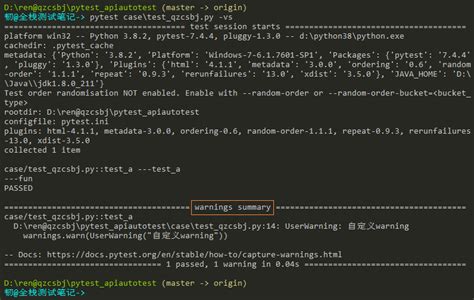 pytest简易教程 pytest中配置过滤警告 全栈测试笔记 博客园