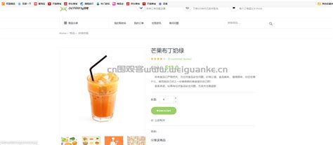 ssm校园订餐系统