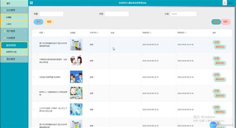 基于ssm实现的儿童疫苗信息管理系统设计与实现 毕业设计 附源码311930 预防接种信息管理系统的设计 csdn博客
