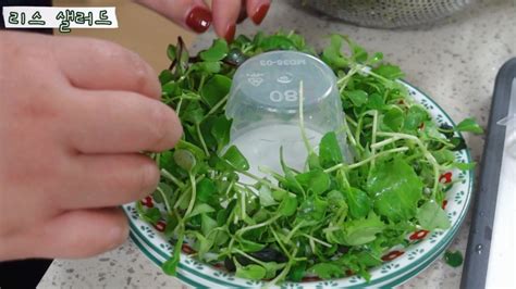 크리스마스 홈파티 음식 메뉴 리스샐러드