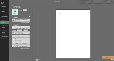 Как в ворде изменить цвет фона листа фото и картинки Abrakadabra Fun