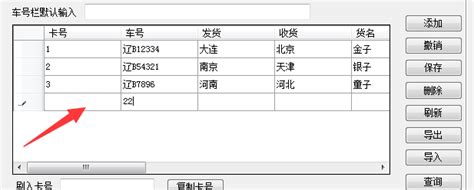 datagridview中我点击按钮 手动填入数据 点击保存把手动填入的数据保存到数据库 微软技术 CSDN问答