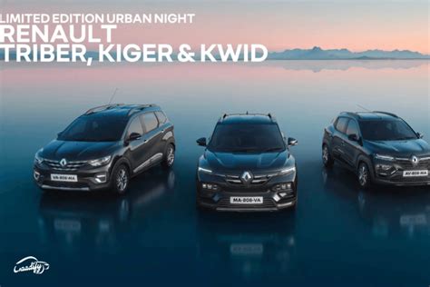 Renault Kwid Triber And Kiger Urban Night Edition Launched