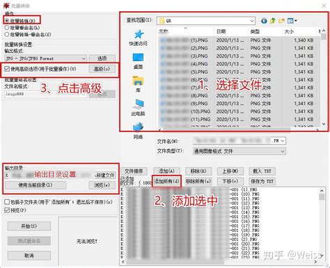 如何批量裁剪图片，自定义区域批量裁剪 知乎