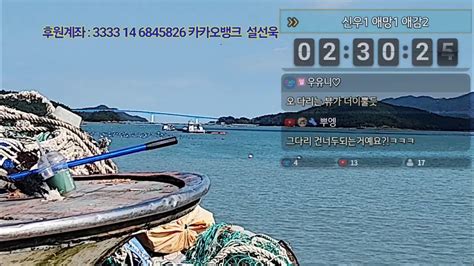 시골 마지막 낚시 Youtube