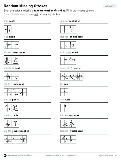 12 random missing strokes pdf materials equipment
