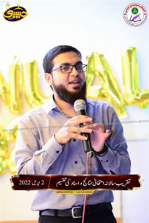 syed umaid ahmed on linkedin development education team school