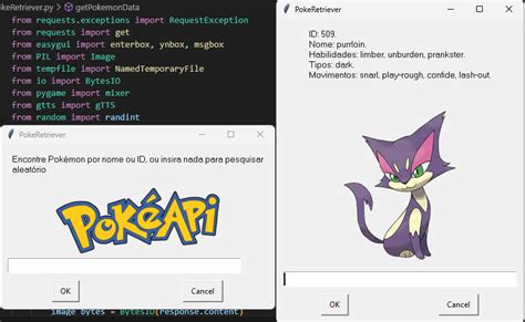 GitHub AdamWellsBelialFuneral PokeRetriever App to retrieve and speak Pokémon information