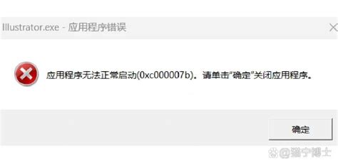 Qt Creator启动报错快速排查与解决指南 Hcrm博客