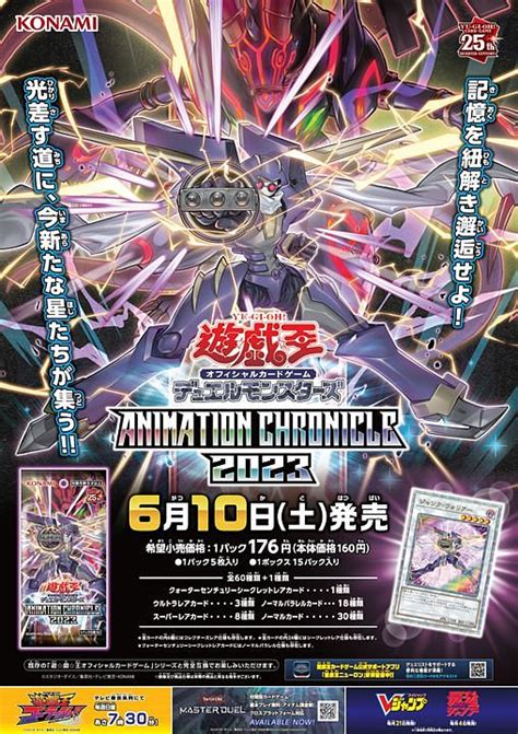 Yu Gi Oh Image By Konami Zerochan Anime Image Board