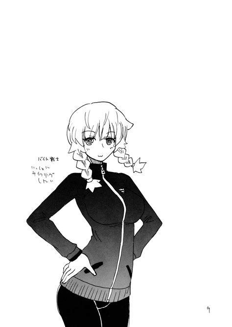 Tnatu008 同人ファンタジー