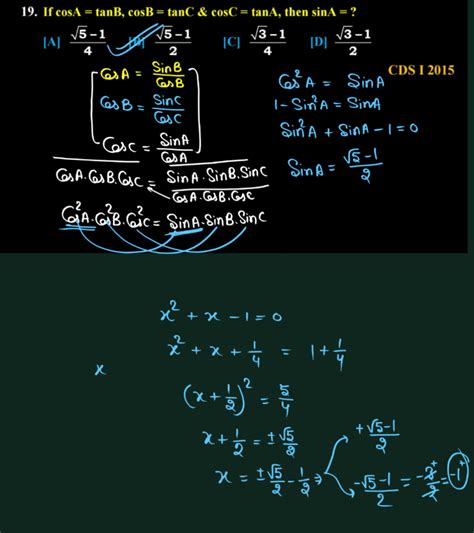 Trigonometry Pyq Class Png 4 Pdf