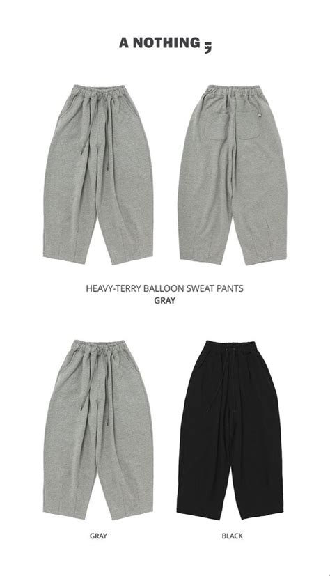 Heavy terry balloon sweatpants | Kleren