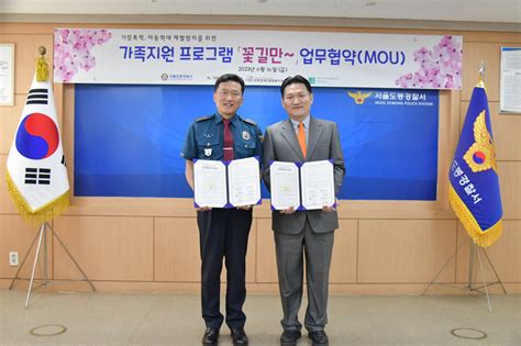 강북힘찬병원 위기가정 위한 ‘꽃길만~ 프로그램 본격 지원 리얼푸드 Realfoods