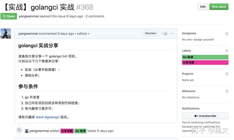 Go 夜读 每周四晚上 Go 源码阅读技术分享 知乎 Go 夜读 每周四晚上 Go 源码阅读技术分享 知乎