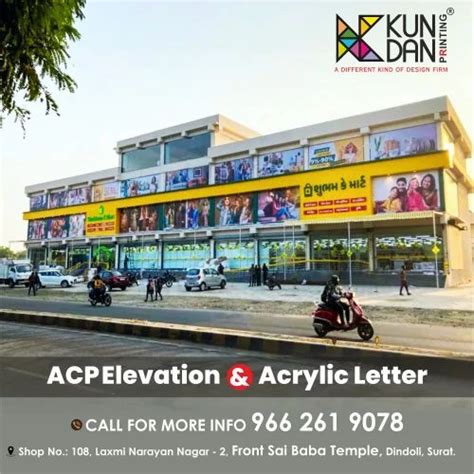 Acp Fabrication Acp Sheet Aluminum Fabrication In Surat Id 2855407124033 Acp Fabrication Acp Sheet Aluminum Fabrication In Surat Id 2855407124033