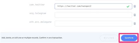 Ensを取得するやり方・画像設定の方法（実際にかかった費用を公開） ハラペー
