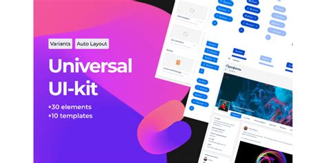 Universal Ui Kit 20 Figma