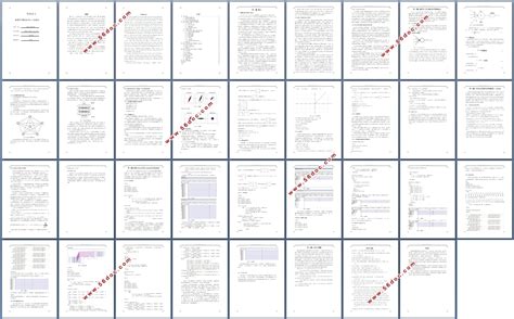 深度学习算法在fpga上的设计电子56设计资料网