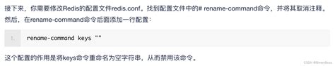 Redis集群主备切换原因排查redis集群网络抖动主从切换 Csdn博客 Redis集群主备切换原因排查redis集群网络抖动主从切换 Csdn博客