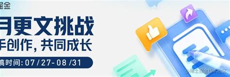 富文本样式设计例子（掘金）首先来一个markdown的样式设计。 以掘金为例 列出常用的功能 标题一 标题二 标题三 标 掘金