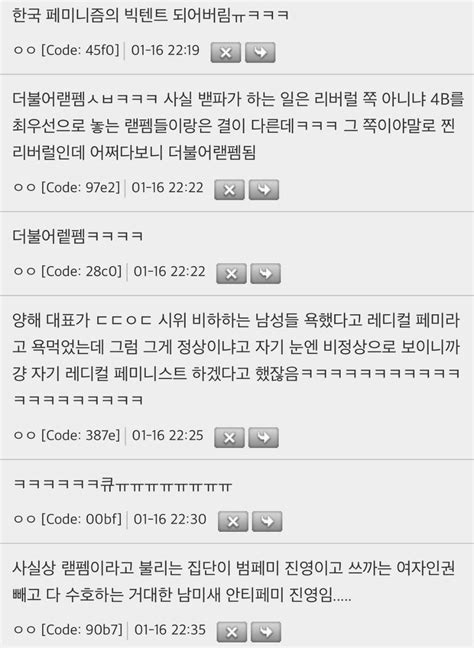 개웃긴게 원래 한국 랟펨들 양해들 배드파더스 이랑 같이 안갔음 인스티즈 Instiz 이슈 카테고리