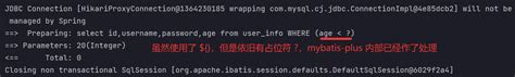 【mybatis plus】深入解析 mp：updatewrapper、lambdaquerywrapper 、lambdaupdatewrapper 构造动态 sql 和自定义 sql 的