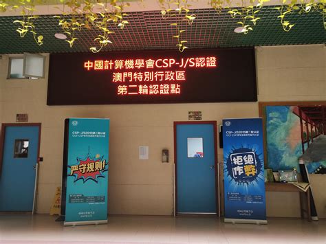 近三万人参加csp Js2019第二轮认证 知乎