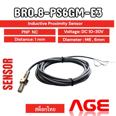 Br0 8 Ps6gm E3 Inductive Proximity Sensor Switch M6 Pnp Nc 10 30 Vdc