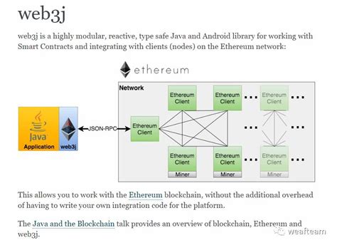 使用web3j开发eth钱包 1 腾讯云开发者社区 腾讯云