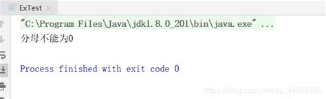 Java自定义异常实例1java 实例 自定义异常 Csdn博客