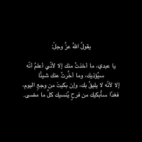 ام اميرة Molat Balboula الصفحة الرسمية