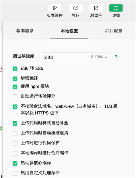 GitHub wildfirechat wx chat 野火IM微信小程序版