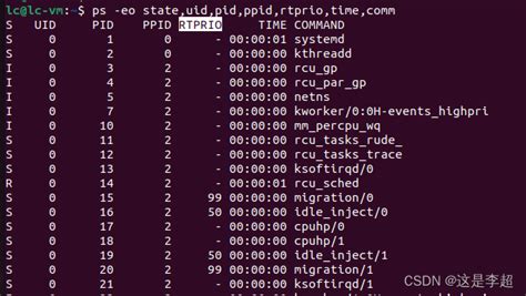 linux进程调度二：优先级及实时进程 csdn博客