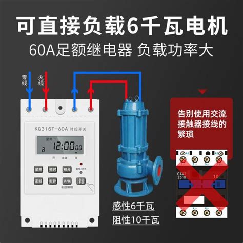 High Power Timer Timer Switch220vsingle Phase Water Pump Fan Submersible Pump Motor Automatic