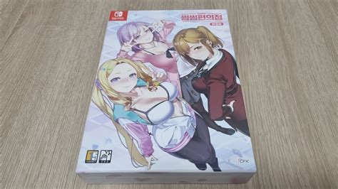 [스위치] 썸썸 편의점 한정판 오픈케이스 나 이 누님들 있으면 편의점에서 평생 근무한다 ㅎㅎㅎ Youtube