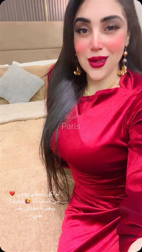 ‎نغم علي‎ ‎نغمعلي بسيطة💁‍♀️اهي الفرعونة بحبكم‎ Instagram