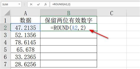 Excel怎么保留两位有效数字 新知